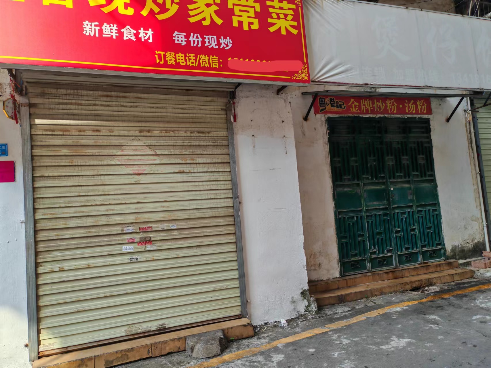 江北三新北路旁商铺出租 - 搜惠州便民信息网